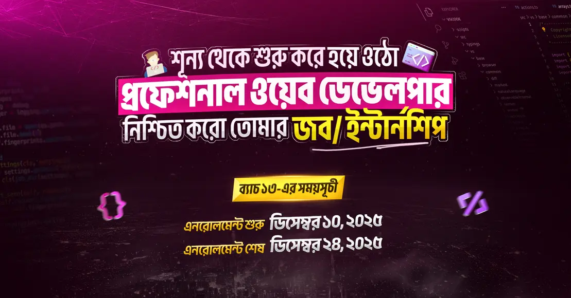 Bootcamp | Programming Hero